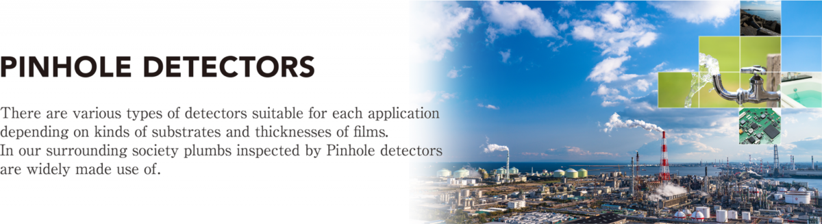PINHOLE DETECTORS ｜ 株式会社サンコウ電子研究所